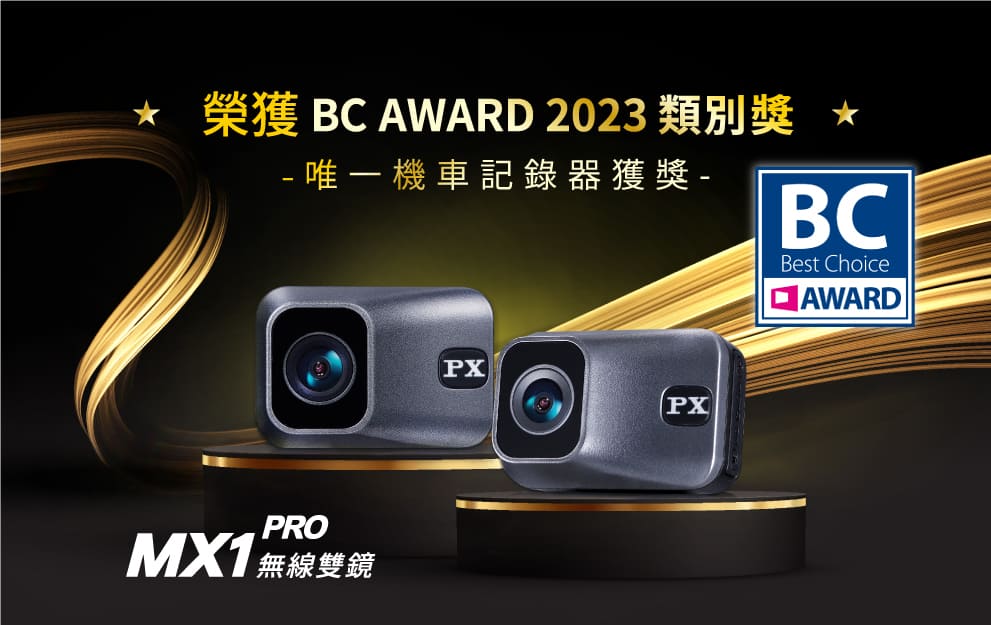 大通電子股份有限公司